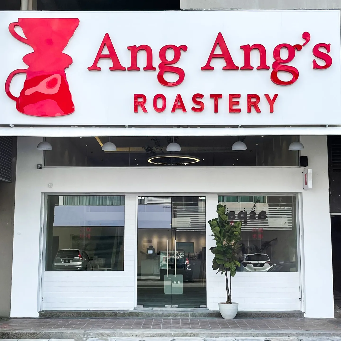 Kampung Baru - Ang Ang's Roastery